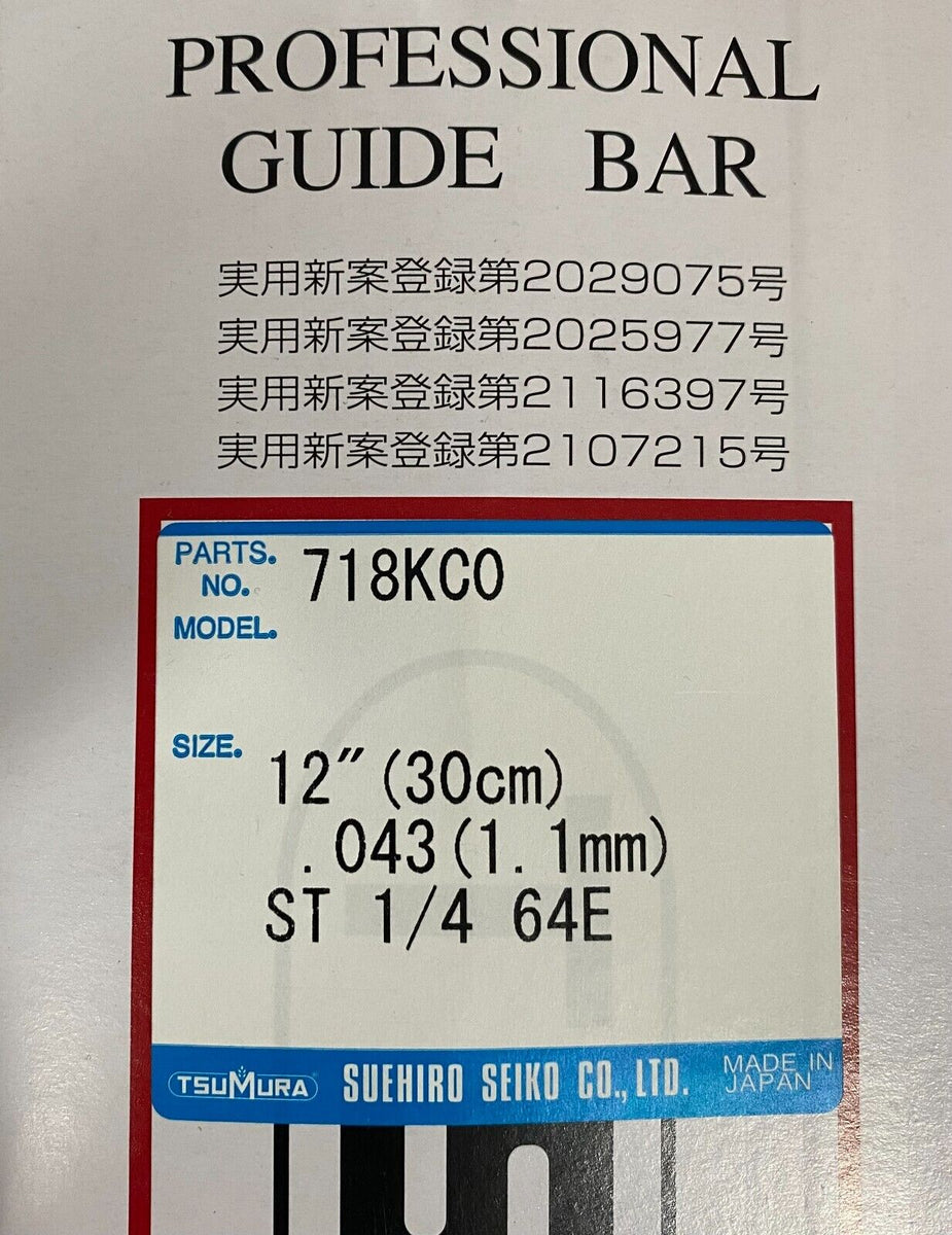 12" TsuMura Hard Tip Carving Guide Bar Dime Tip .043 Highest Quality M ...